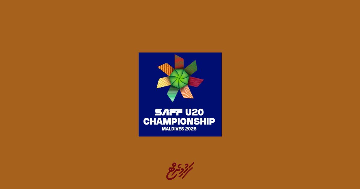 SAFF U20 CHAMPIONSHIP 2026 | Fahuminet